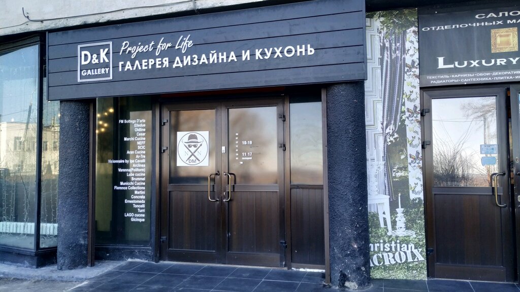 Mutfak mobilyaları Galereya dizayna i kukhon D&k Gallery, Nijni Novgorod, foto