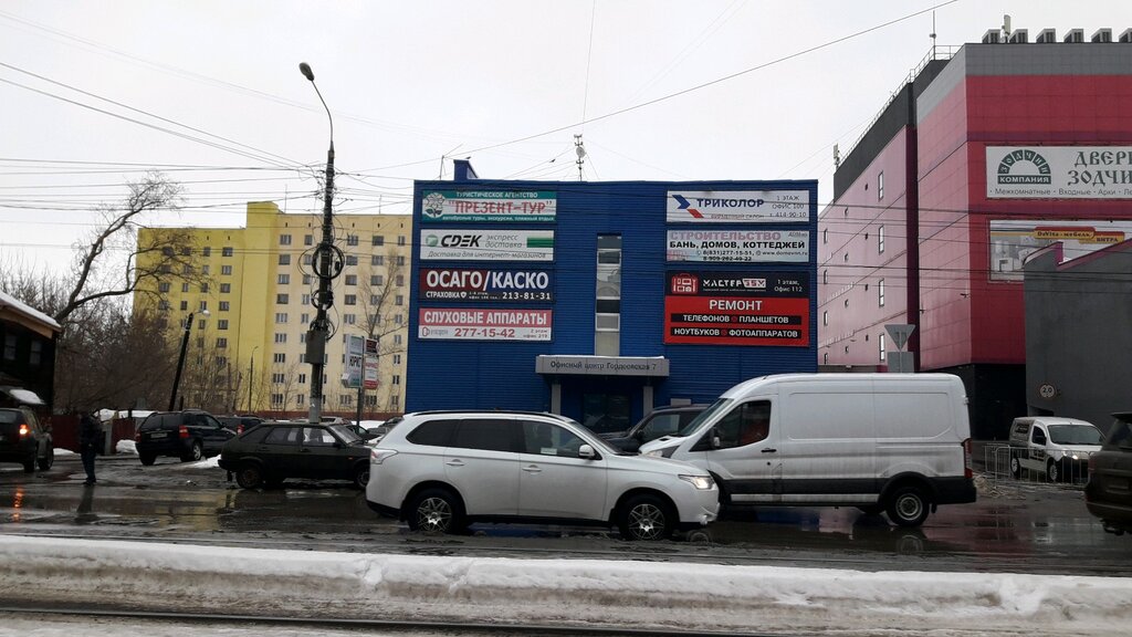 Sigorta şirketleri Rosno-MS, Nijni Novgorod, foto