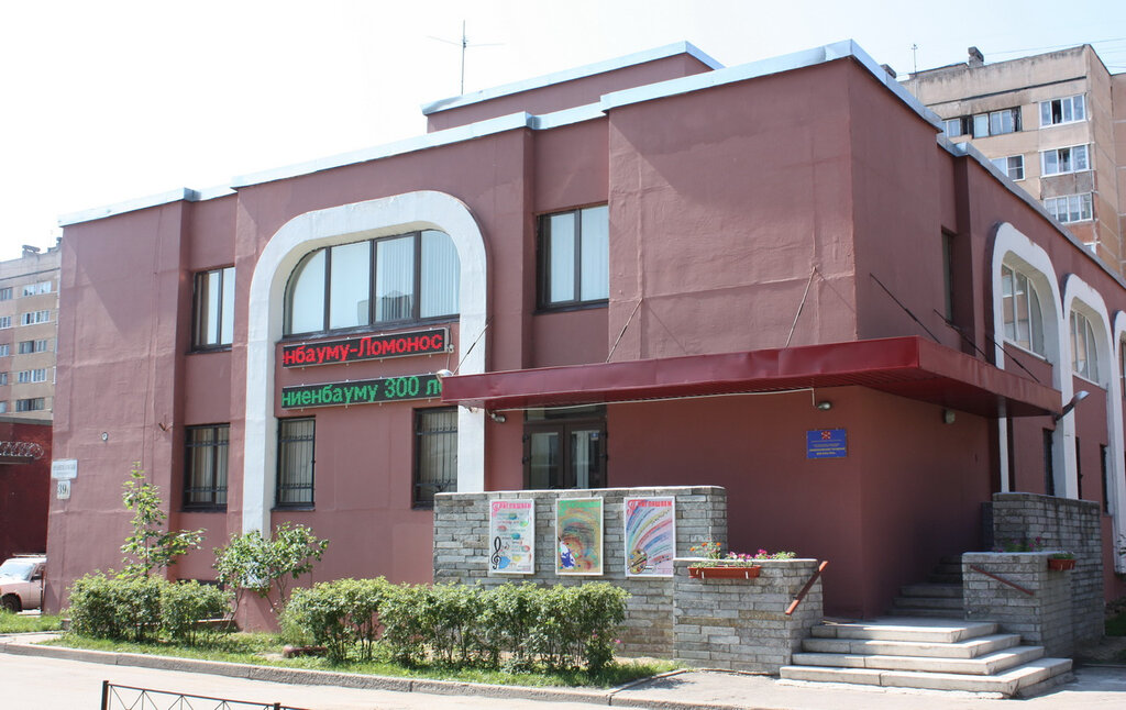 Kültür ocakları Дом культуры, Lomonosov, foto