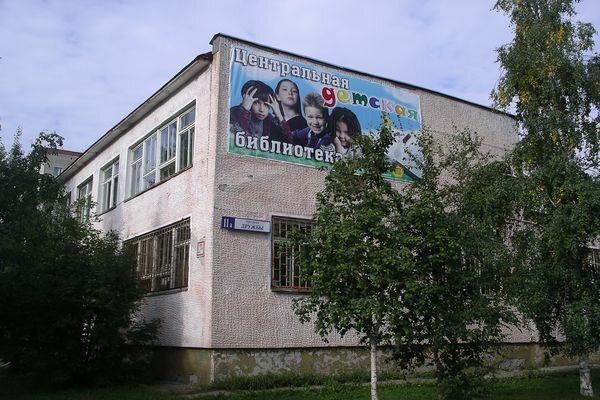 Kütüphaneler Central Children's Library, Surgut, foto