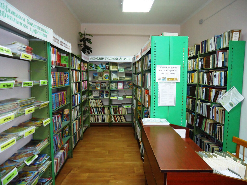 Kütüphaneler Библиотека № 6, Balakovo, foto