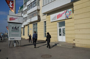 Center for Contemporary Art (Prezidentskiy Boulevard No:1/15), müzeler ve sanat galerileri  Cheboksary'den