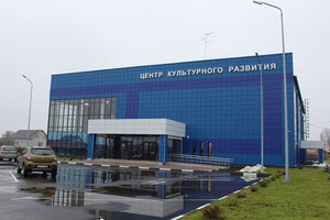 Kültür merkezleri Центр культурного развития г.о. Кинель, Kinel, foto