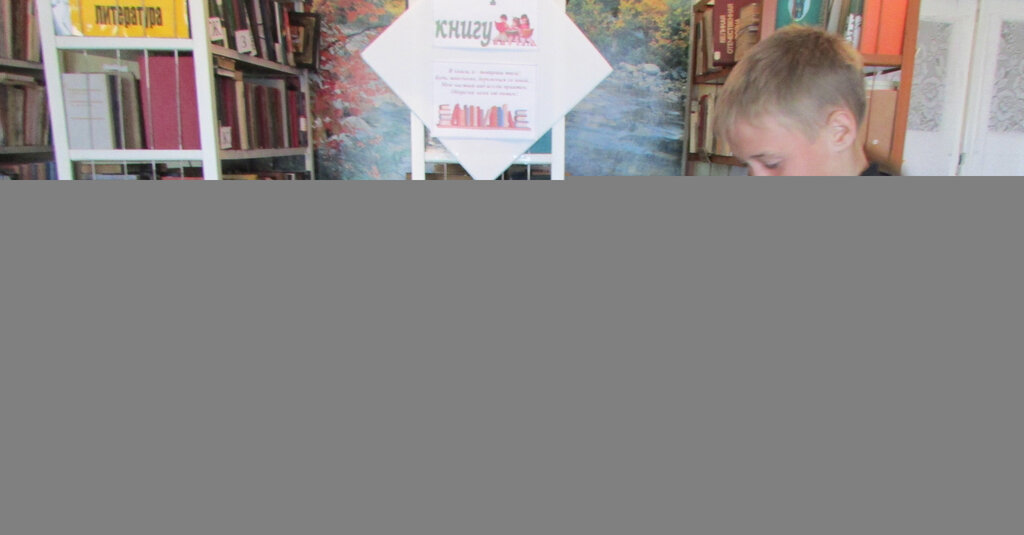 Kütüphaneler Монинская сельская библиотека-филиал, Tverskaya oblastı, foto