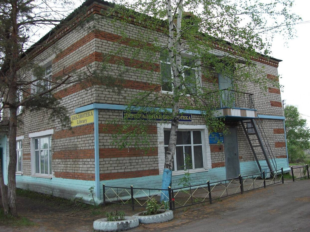 Kütüphaneler Архаринская межпоселенческая центральная библиотека, Amursk Bölgesi, foto