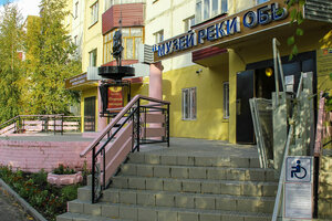 Historical and Art Museum complex Museum of the Ob River (No:28, 9th Microdistrict), müzeler ve sanat galerileri  Nefteyugansk'tan