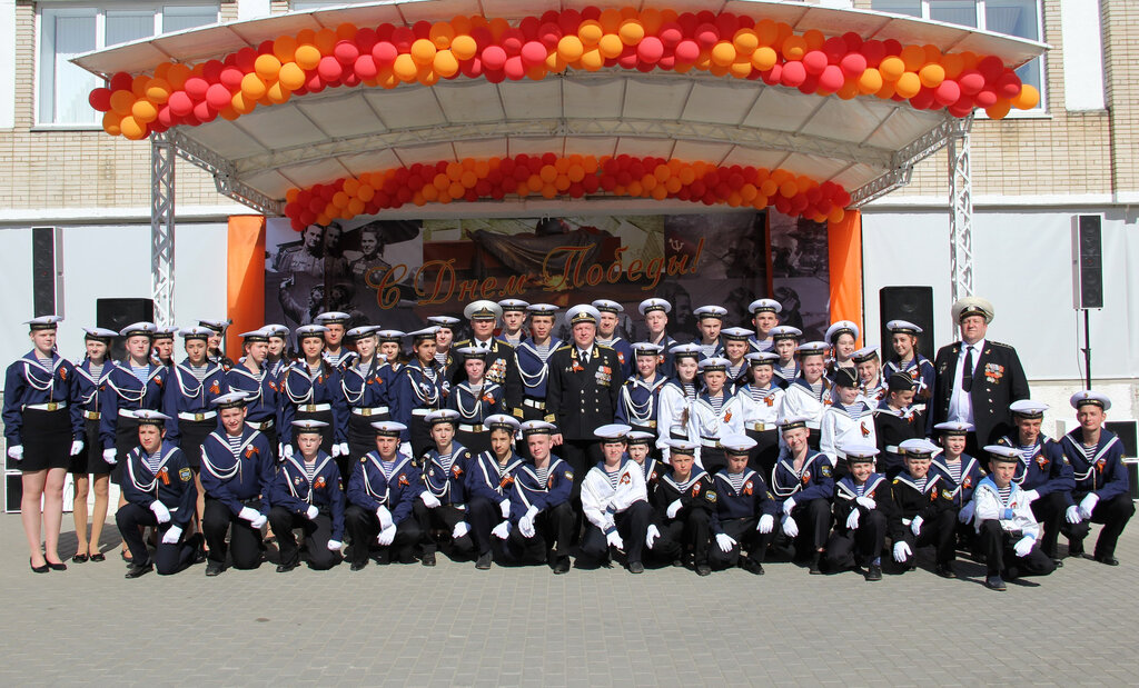 Kurs Клуб юных моряков, Moskova ve Moskovskaya oblastı, foto