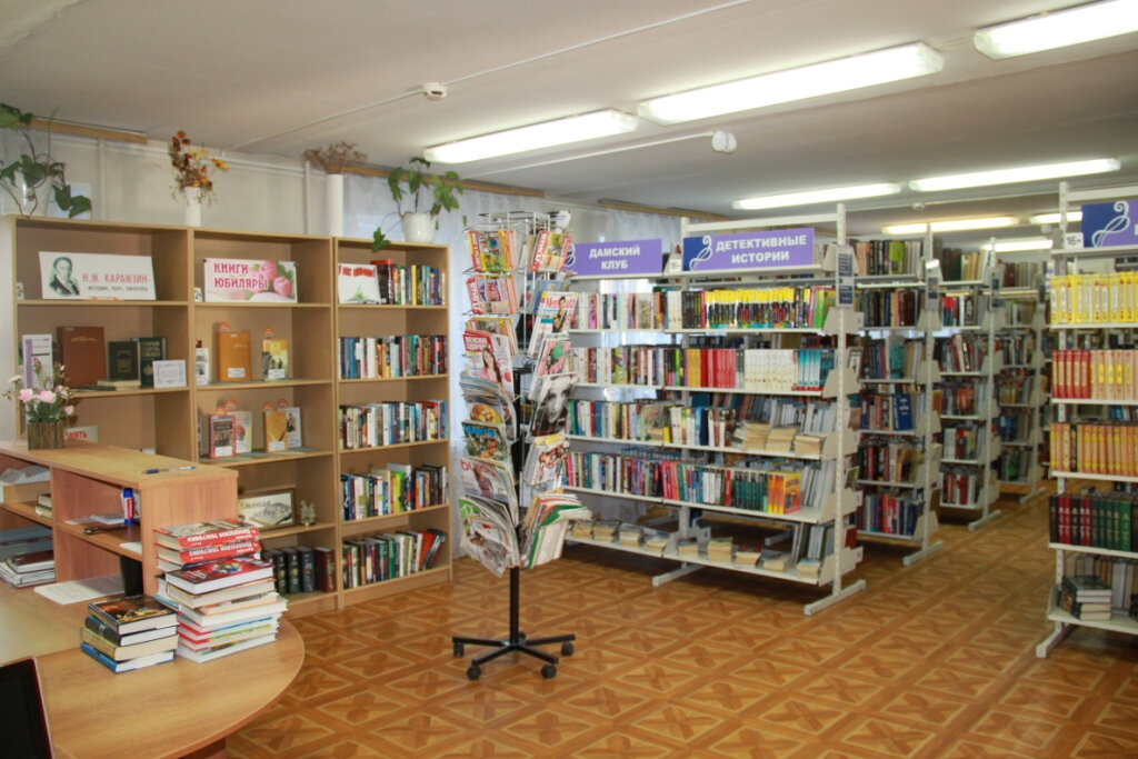 Kütüphaneler Mbu Bibliotechno-informatsionnaya sistema, Nijnevartovsk, foto