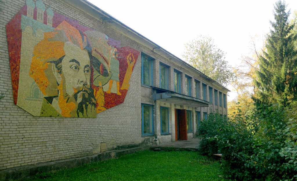 Kültür ocakları Rayonny kulturny tsentr, Pskovskaya oblastı, foto