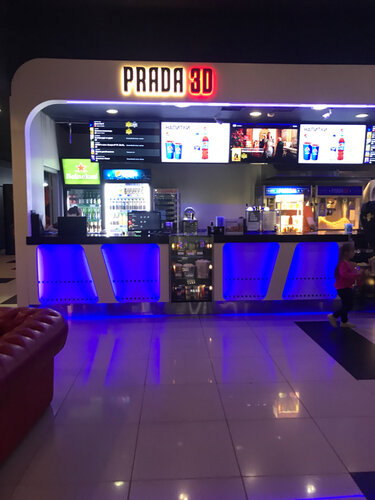 Sinemalar Prada 3D, Jukovski, foto