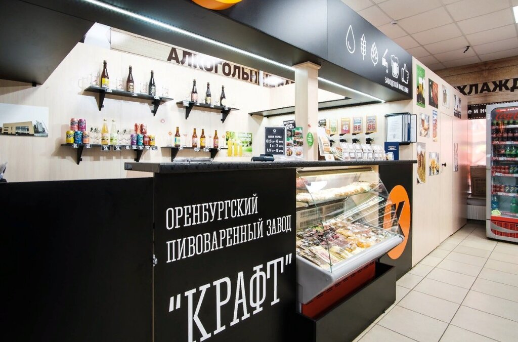 Bira dükkanı Kraft, Orenburg, foto