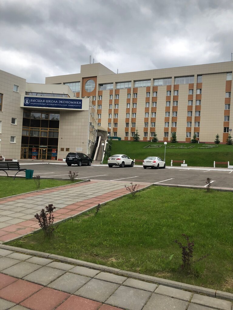 Eğitim merkezleri Uchebny tsentr Voronovo NIU VShE, Moskova, foto