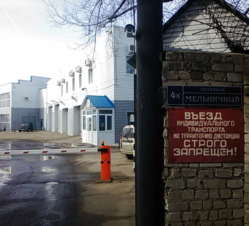 Demiryolları yönetimi ve bakımı НГЧ № 3 ЮВЖД, Voronej, foto