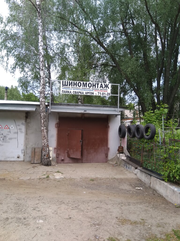 Oto lastik tamiri Шиномонтаж, Ulyanovsk, foto