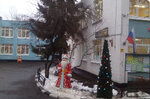 Школа № 1279 Эврика, дошкольное здание (Nakhimovsky Avenue No:25к4), anaokulları  Moskova'dan
