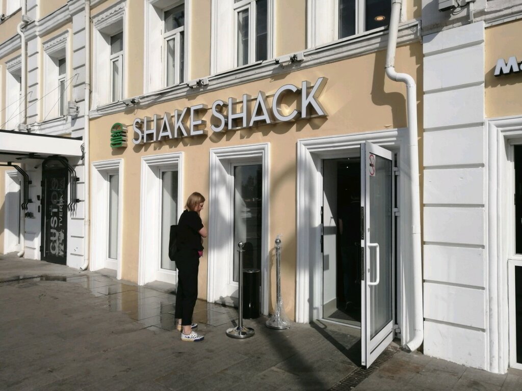 Restoran Shake Shack, Moskova, foto