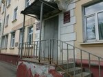 Branch Library № 3 (Lezhnevskaya Street No:109), kütüphaneler  İvanovo'dan