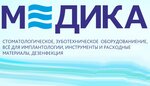 Medica (Kapitana Gastello Street No:10), diş sağlığı ekipmanları  Perm'den