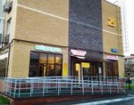 Stroydom (Gabdully Tukaya Street No:25, selo Novoye Shigaleyevo), yapı mağazası  Tataristan'dan
