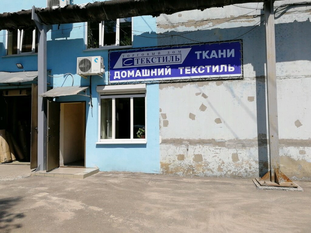 Ev tekstili toptancıları S Tekstil, Voronej, foto
