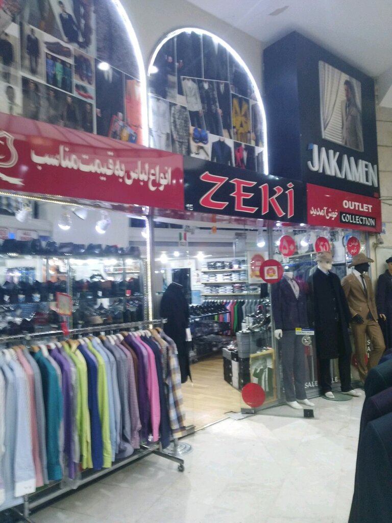Ayakkabı mağazaları Zeki, İstanbul, foto