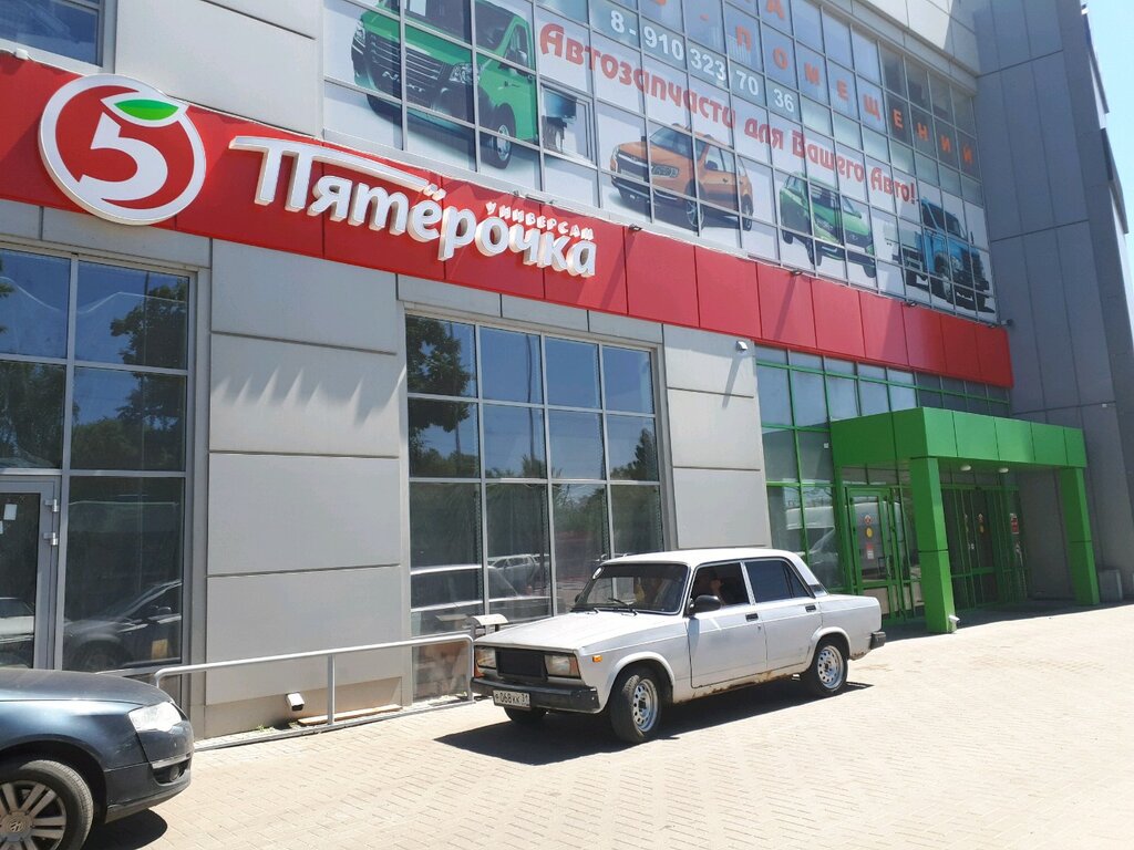 Süpermarket Pyatyorochka, Belgorod, foto