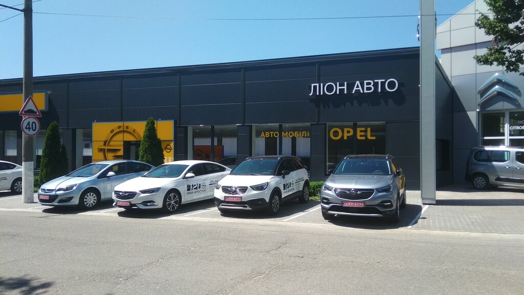 Otomobil satış galerileri Opel car dealership in Zaporozhye, Zaporoje, foto