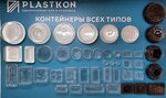 Plastkon (ulitsa Bayramova No:4А), tek kullanımlık mutfak gereçleri  Kaspiysk'ten