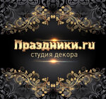 Праздник.ru (ulitsa Petra Velikogo No:1), etkinlik organizasyonu  Niagan'dan
