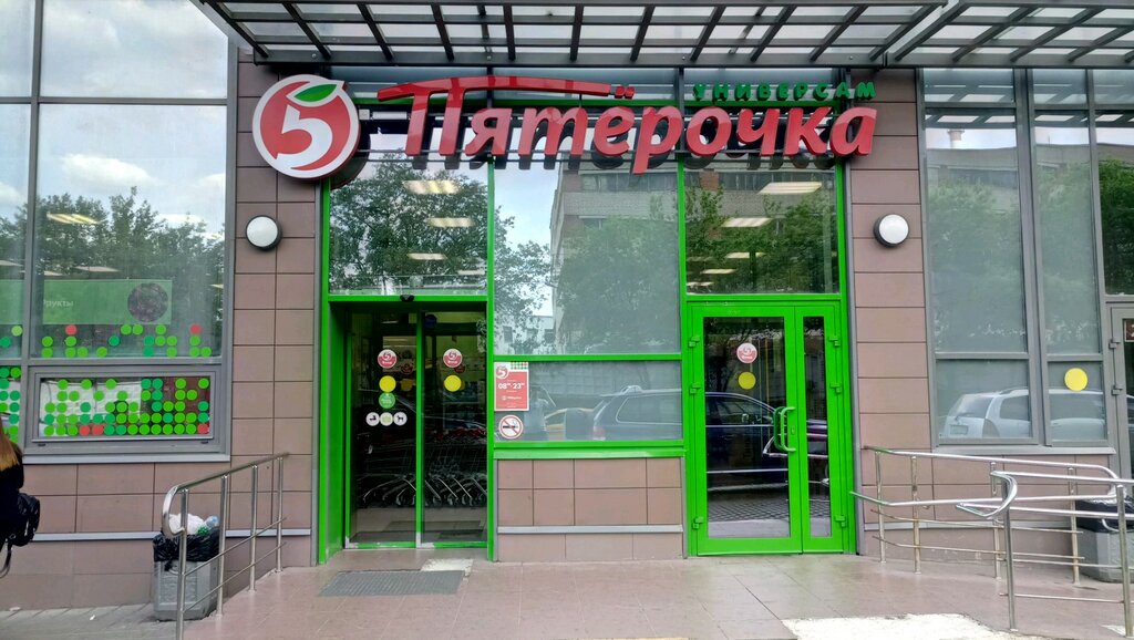 ATM'ler Т-Банк, Moskova, foto