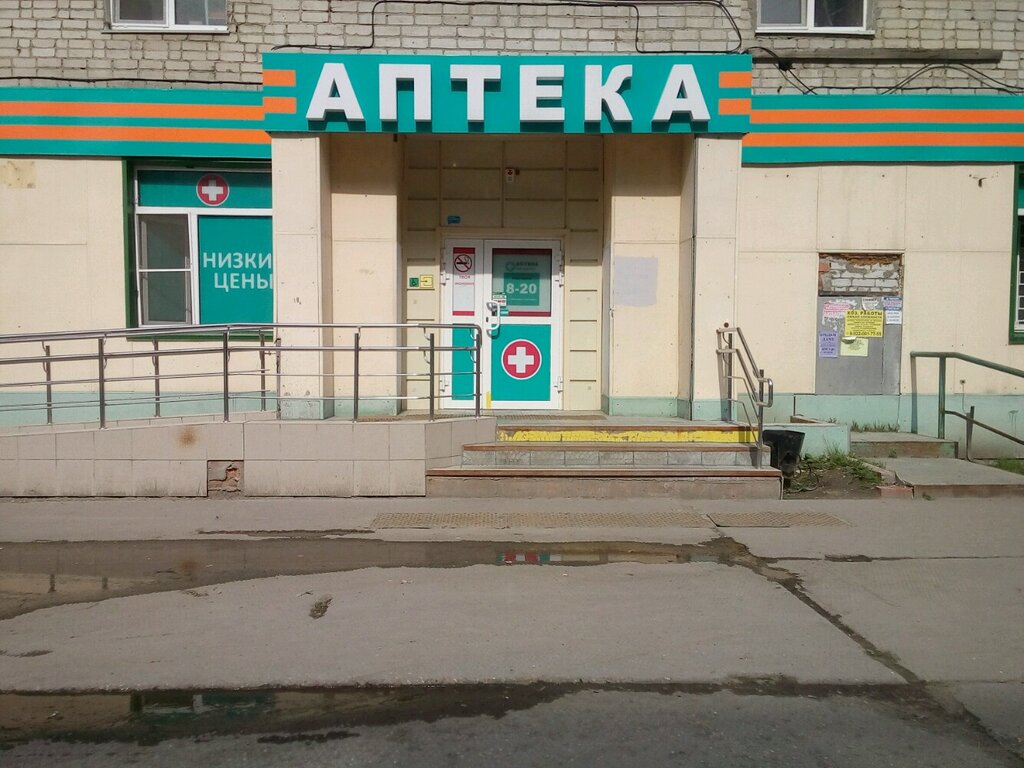 Eczaneler Элби, Tiumen, foto