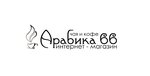Arabica 66 (Gagarina Street No:28к10), kahve dükkanı  Yekaterinburg'dan