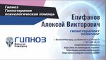 Velikonovgorodsky Tsentr Klassicheskogo Direktivnogo Gipnoza i Psikhologicheskoy Pomoshchi (Zelinskogo Street No:34к2), psikolojik yardım merkezleri  Velikiy Novgorod'dan