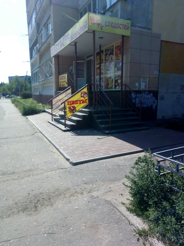 Market Мир сладостей, Nijni Novgorod, foto