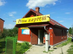Pizzacılar Pizza Express, Livani, foto