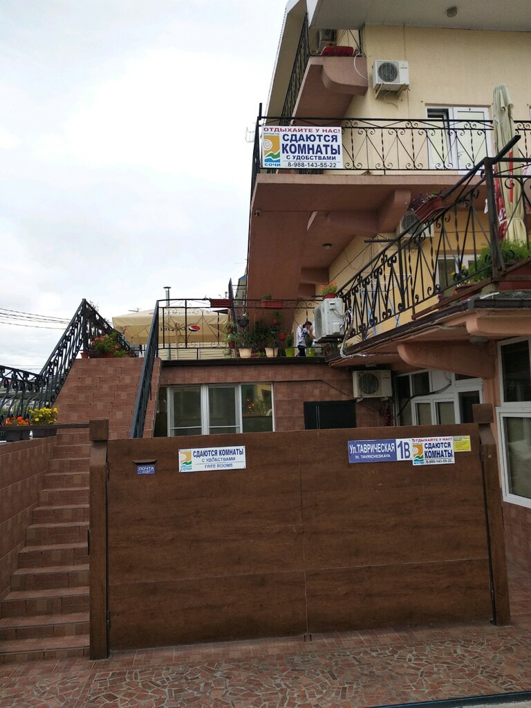 Otel Берлога у Миши, Krasnodarski krayı, foto