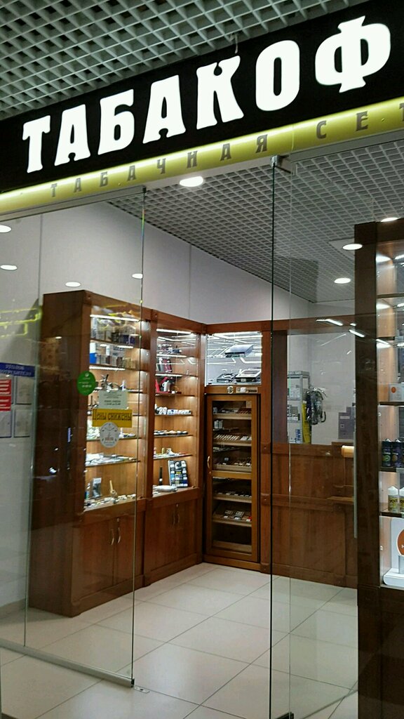 Tütün, sigara mağazaları Табакофф, Orenburg, foto