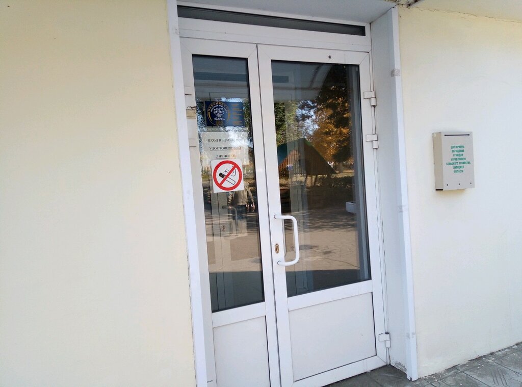 Yayınevleri, yayıncılar Редакция Липецкой газеты, Lipetsk, foto