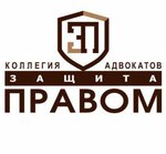 Advokat Boykova A. G. (Sovetskaya ulitsa No:13к1), avukatlar  İstra'dan