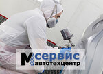 М-Сервис (ulitsa Lenina No:53, rabochiy posyolok Oktyabrskiy), oto kaporta  Moskova ve Moskovskaya oblastından