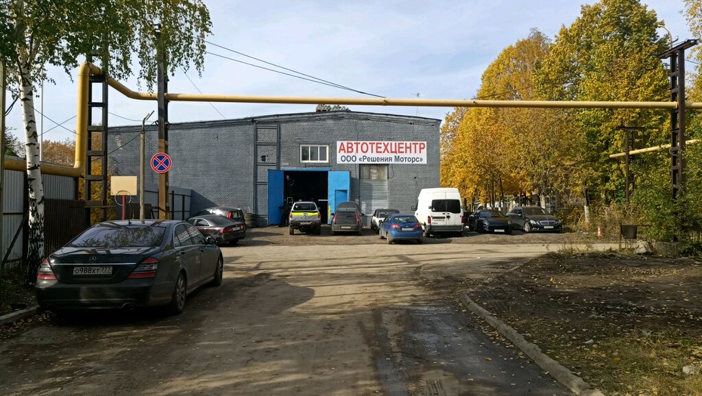 Otomobil servisi Решения Моторс, Himki, foto