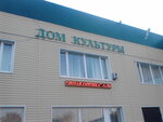 House of Culture (ulitsa Lenina No:67, selo Chesma), kültür ocakları  Çeliabinskaya oblastından