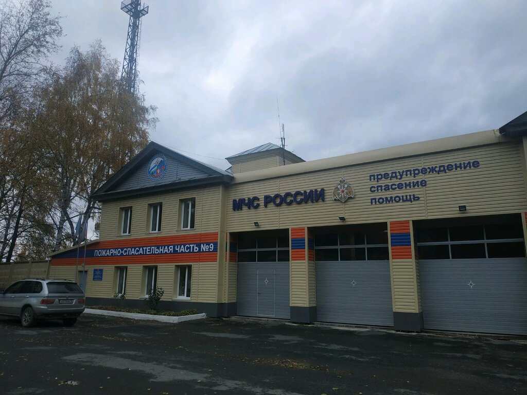 Sivil savunma Отдел Государственного Пожарного Надзора Октябрьского района г. Екатеринбург, Yekaterinburg, foto