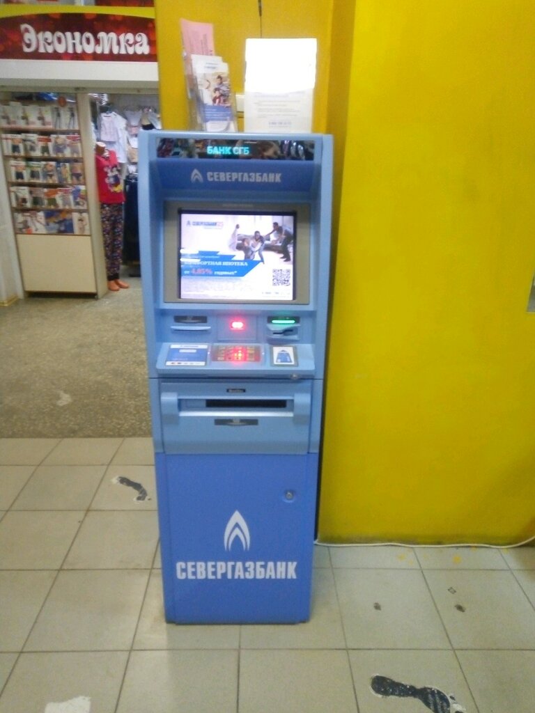 ATM'ler Bank Sgb, bankomat, Yaroslavl, foto