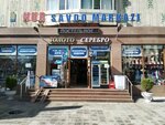 Nur Shopping Center (Buyuk Ipak Yuli Street No:3, Tashkent), mini-market  Taşkent'ten