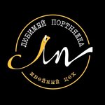 Sewing Factory (Ostashkovskaya Street No:4с3, Moscow), tekstil fabrikaları  Moskova'dan