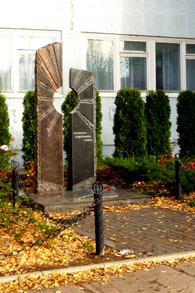 Anıt, heykel А. Ануфриев, Tolyatti (Togliatti), foto