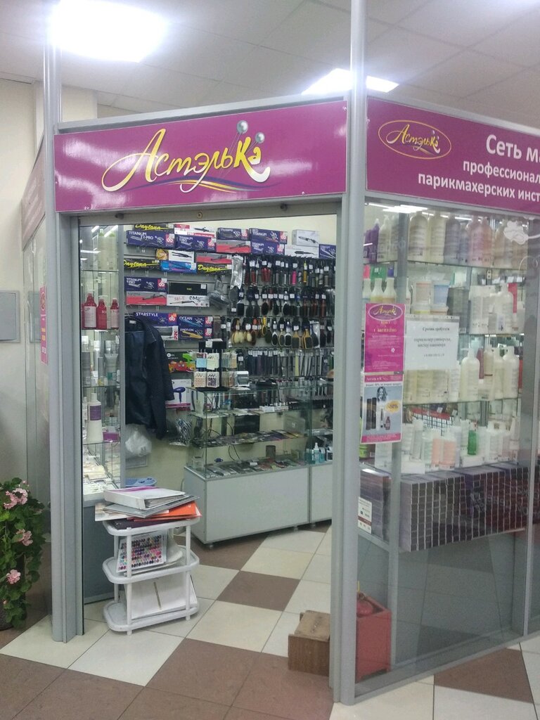 Güzellik merkezi ekipmanları Astel i K, Omsk, foto