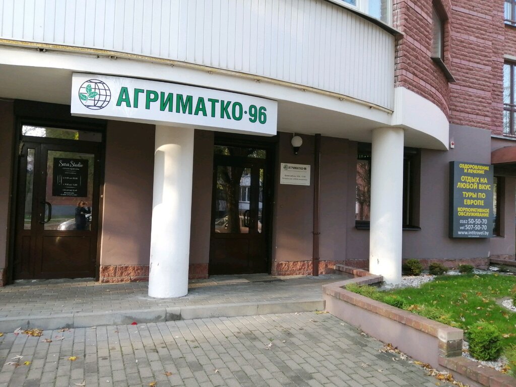 Tarım firmaları Agrimatko-96 Up filial V g. Brest, Brest, foto