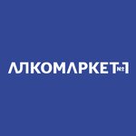 Алкомаркет № 1 (проспект Ленина No:56), alkollü içecekler  Yevpatorya'dan